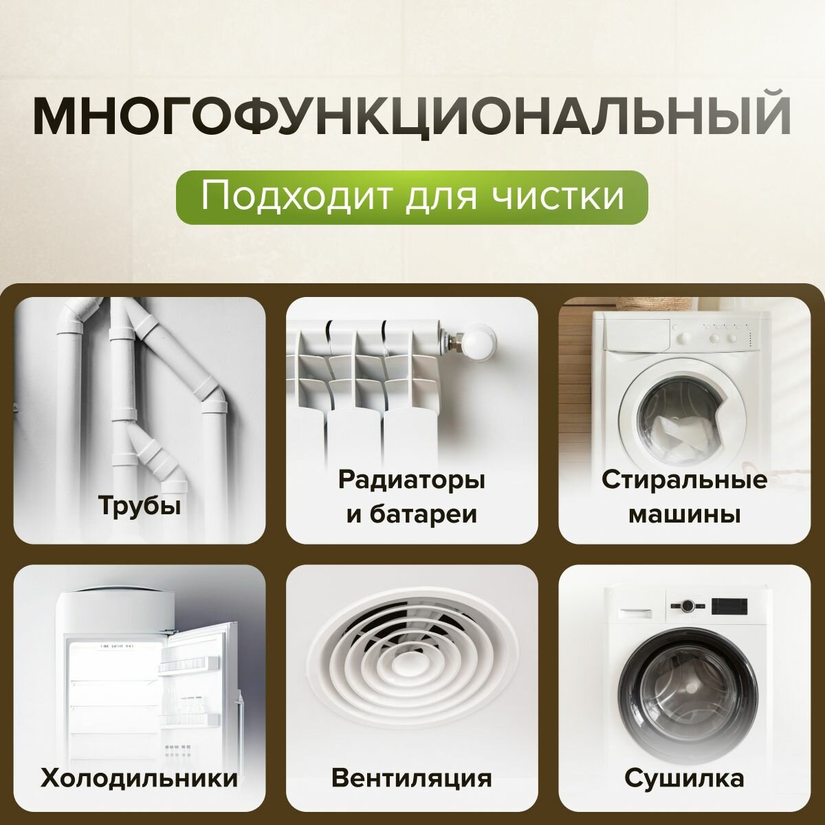 Щетка ершик длинная универсальная для прочистки канализации, стиральных машин, радиаторов, батарей, сушилок, вентиляции, сливных труб, 70 см