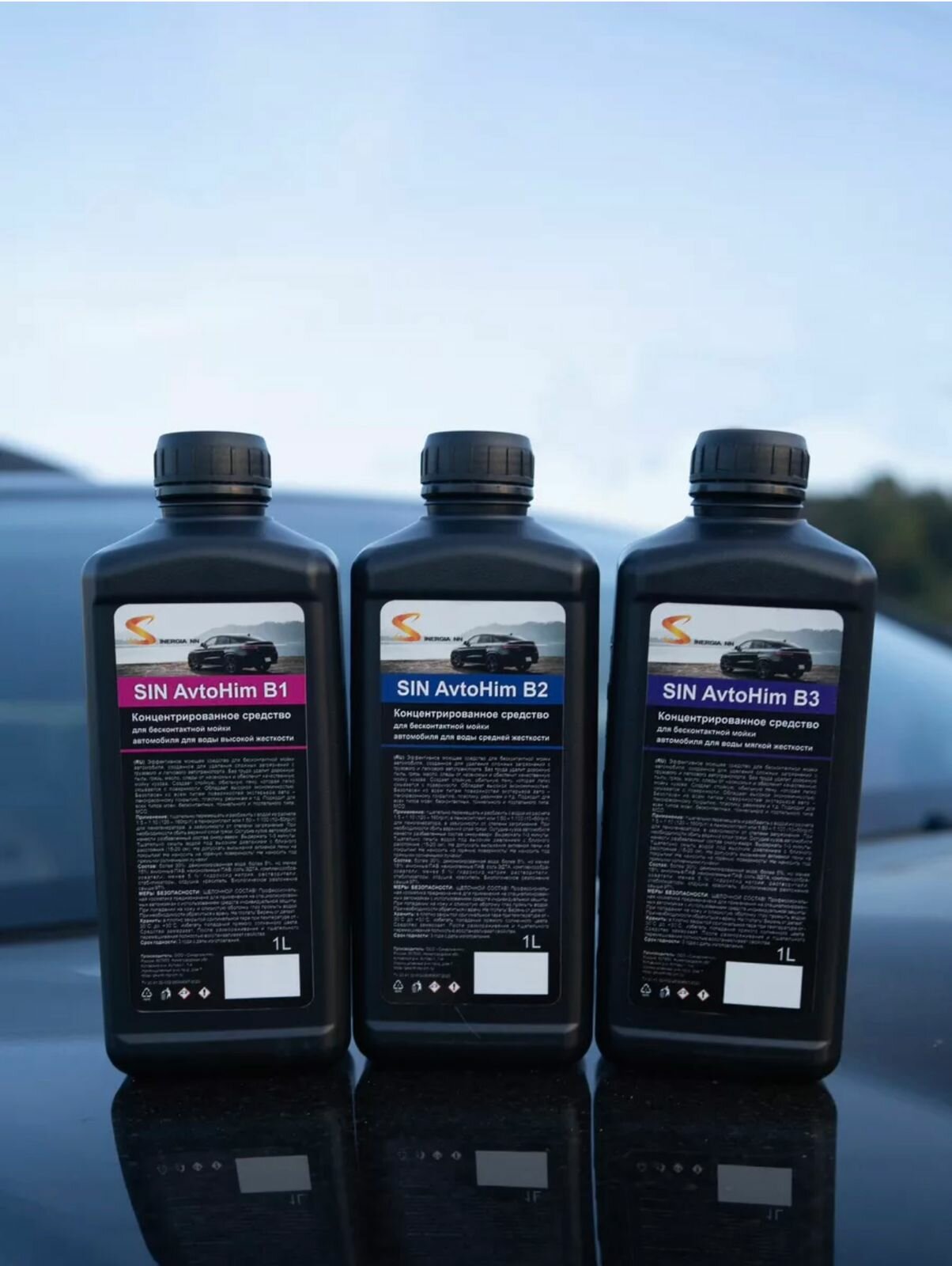 Авто -шампунь