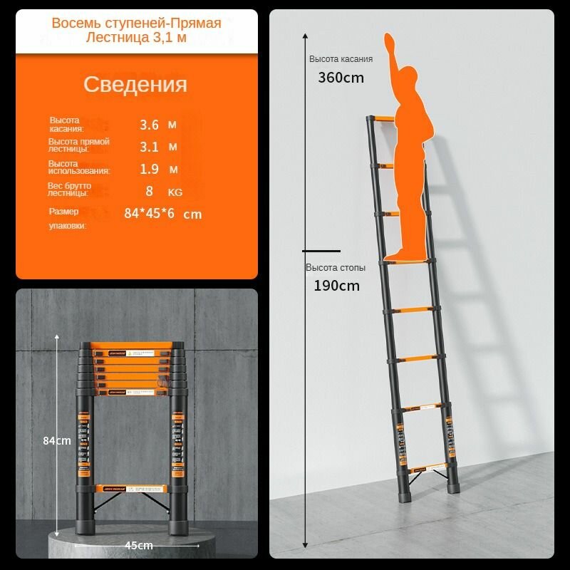 Телескопическая лестница из углеродистой стали, 12 высот от 1,5 до 5,9 м, нагрузка 150 кг, нескользящие педали, устойчива к холоду и жаре