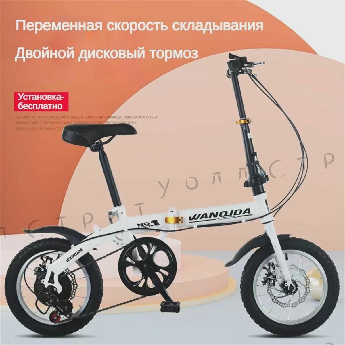 Велосипед Горный, Шоссейный, 14-bai