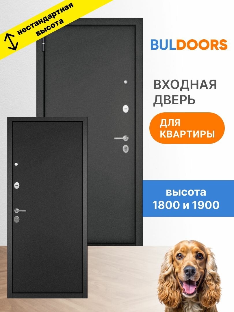 Дверь входная металлическая для дома BULDOORS 70 MM steel (860 1900 L букле графит / букле графит)