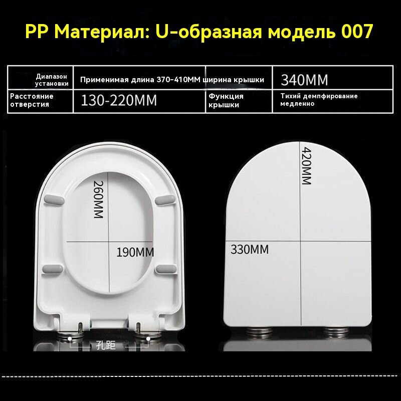 Сиденье унитаза SFonte имеет микролитражное снижение и быстрое снятие 430 мм в квадрате