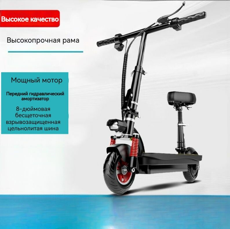 Электросамокат, портативный, складной, 2 колеса, алюминиевый сплав/сталь, чёрный, максимальная скорость 25 км/ч