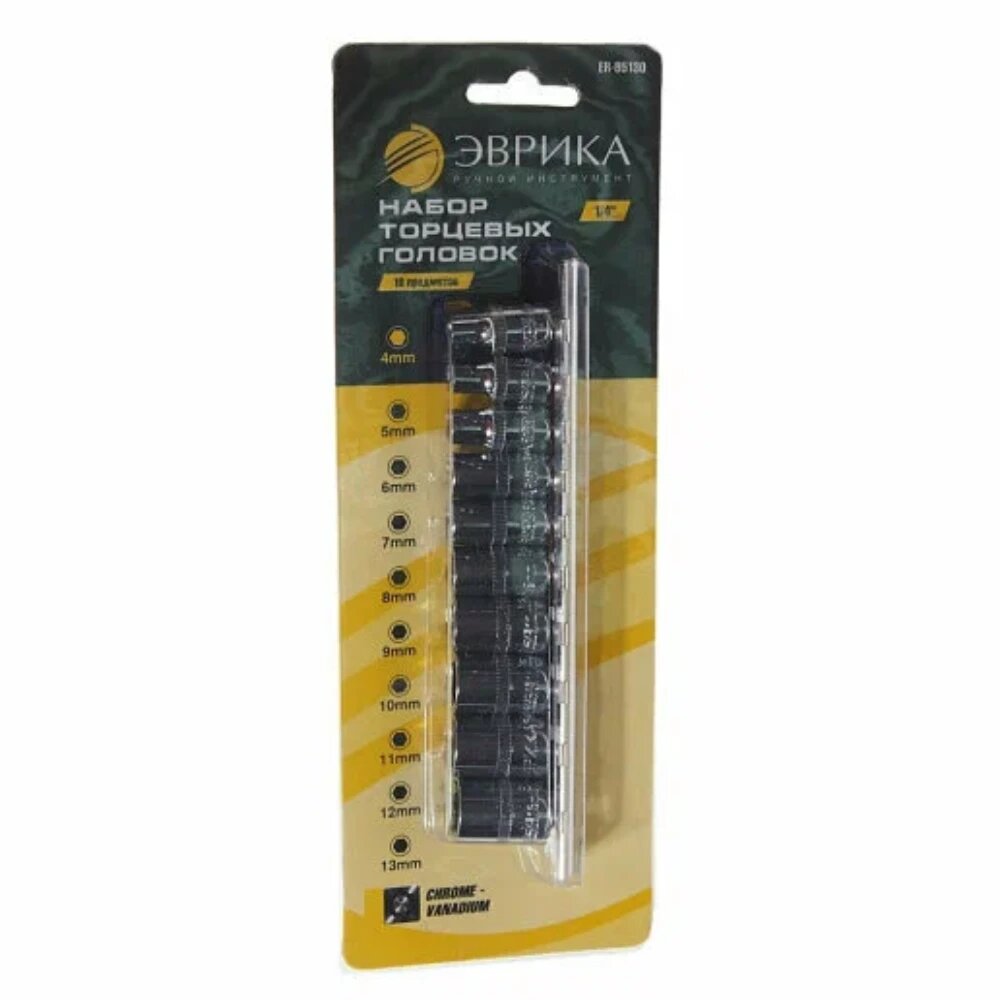 Набор торцевых головок Эврика ,1/4", DR 4-13 мм, 10 предметов, арт. ER-95130