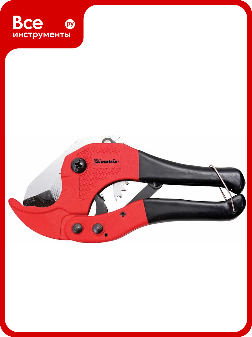 Ножницы для резки изделий из пластика MATRIX 784105, сталь, из пластика MATRIX 784105 предназначены