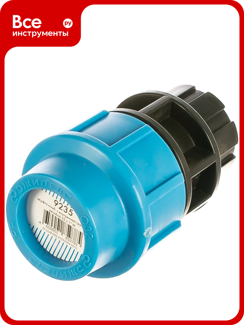 Муфта переходная (G 32x1”) Джилекс 9235