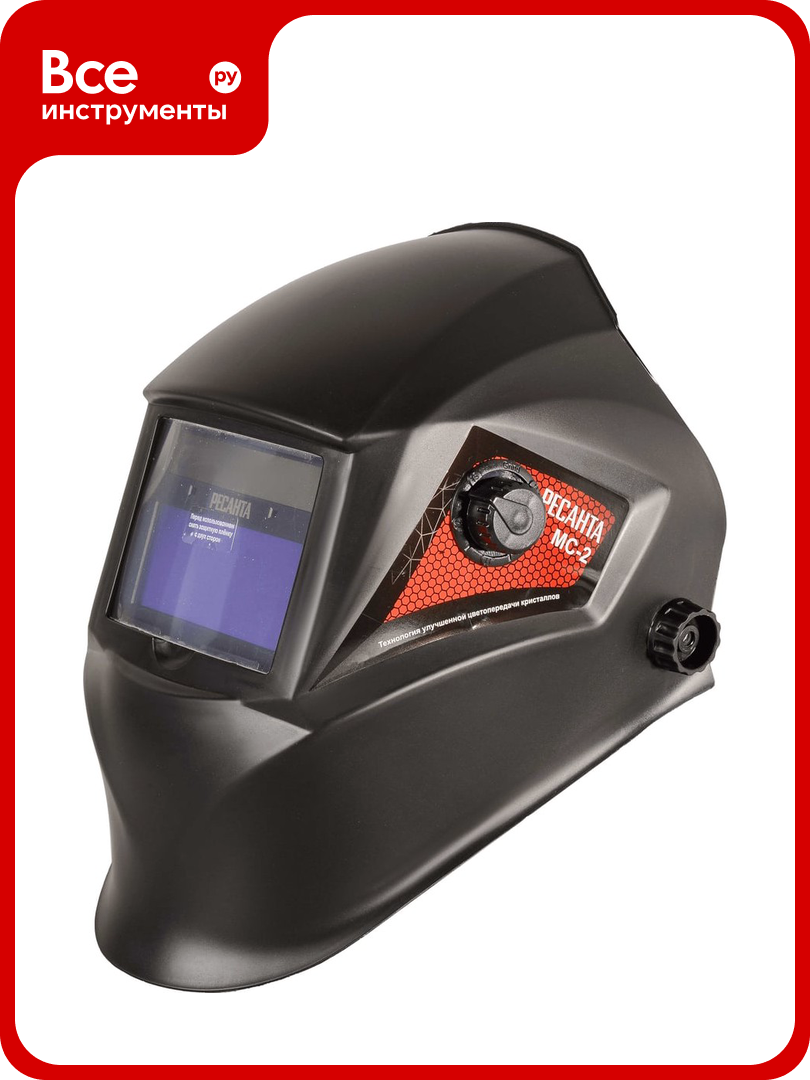 Маска, Ресанта, сварочная Ресанта МС-2 65/14, прочной и долговечной, надежной фиксации