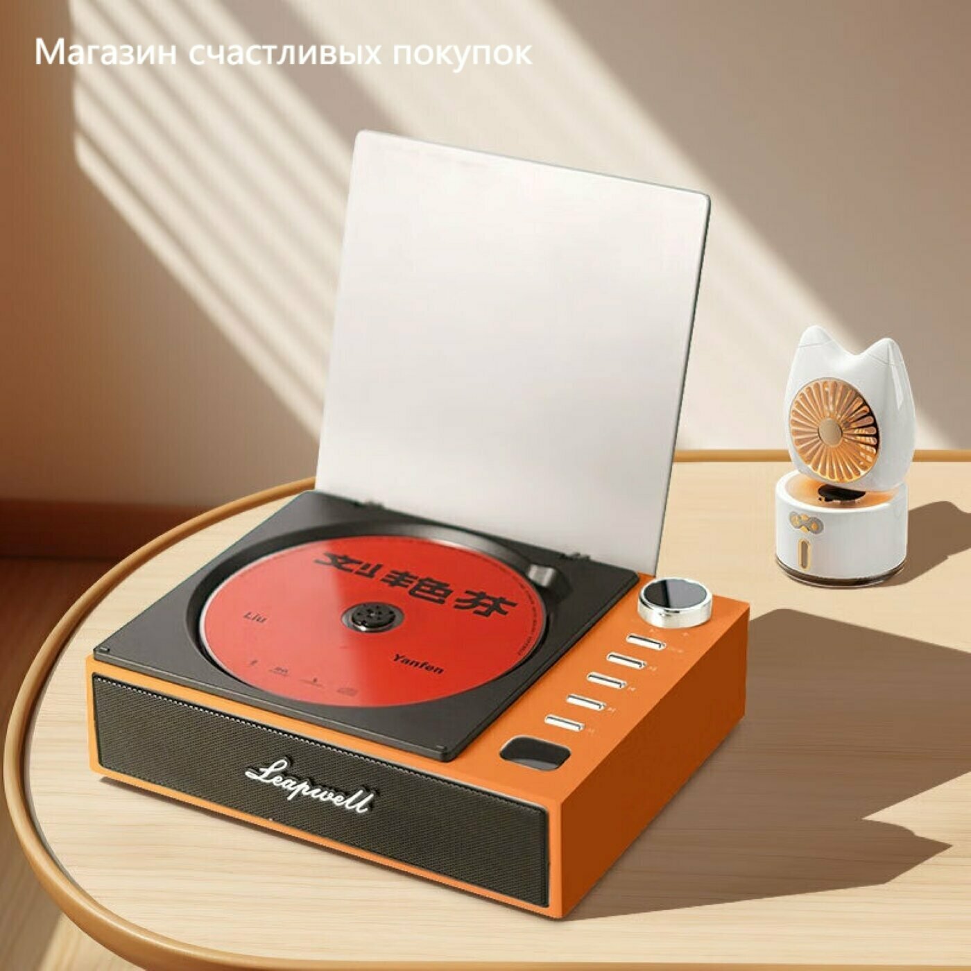 OrangeDi S-CD-плеер с двойным проводным и беспроводным подключением，оранжевый