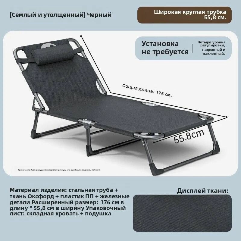 Кровать раскладная туристическая