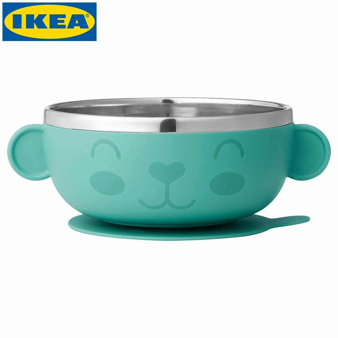 IKEA Миска, 1,1 мл, 1 шт