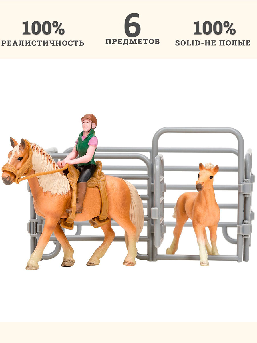 Игрушки фигурки лошадей Masai Mara в наборе серии "На ферме" ММ205-018