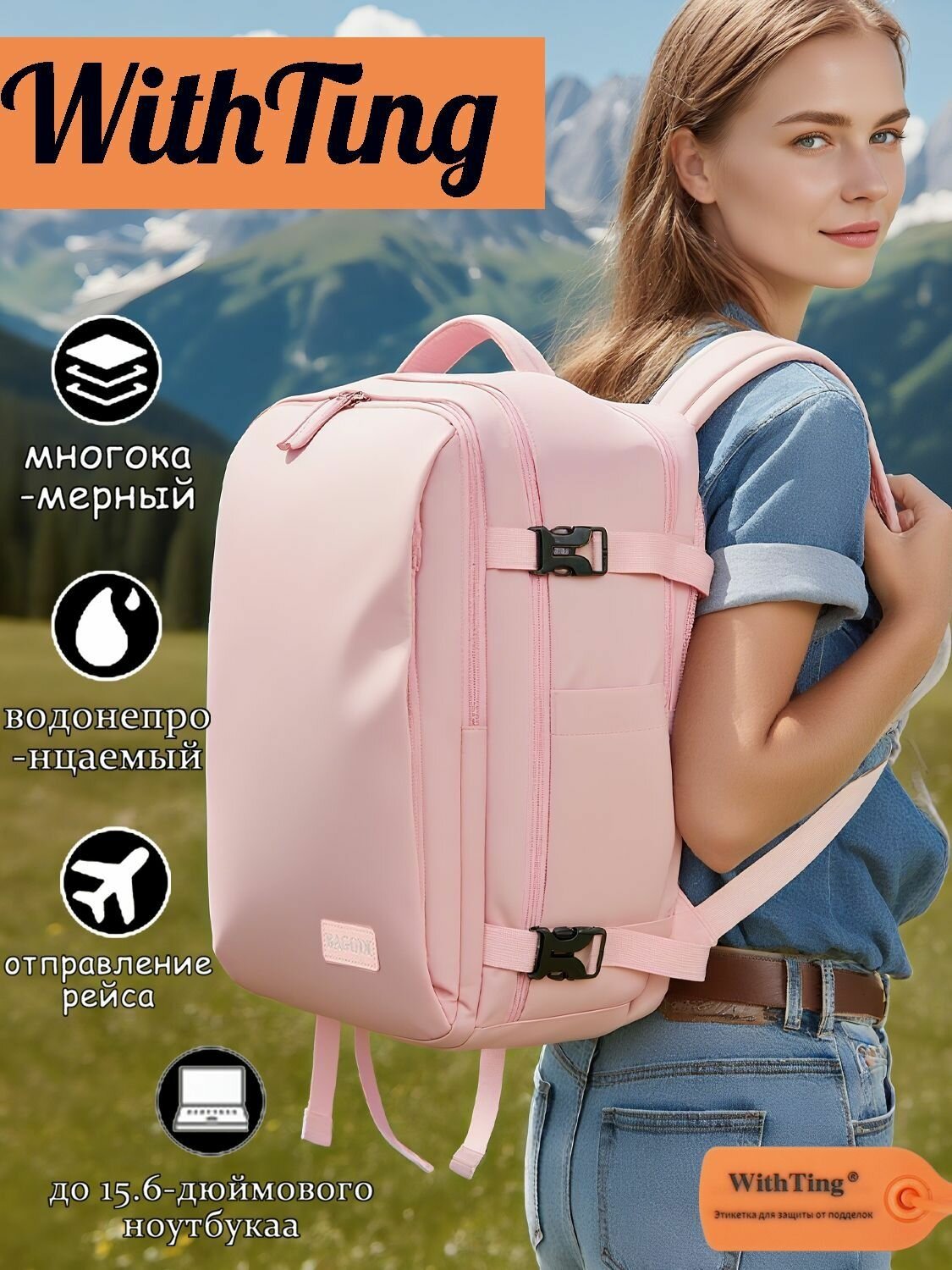Рюкзак для путешествий WithTing, ручная кладь 40x30x20 см, дорожная сумка-рюкзак с USB-портом, отделением для ноутбука 15.6", водонепроницаемый, женский и мужской