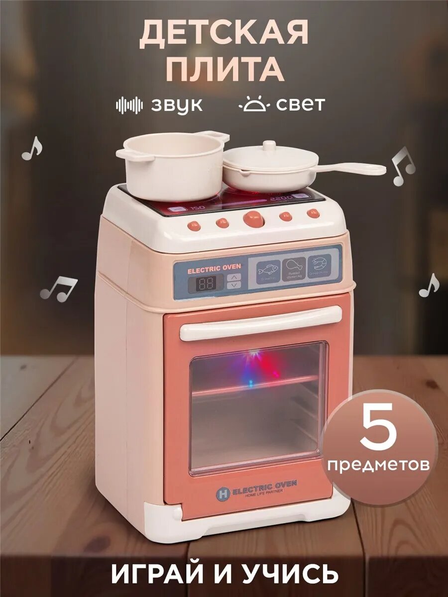 Моделирование работы мелкой бытовой техники