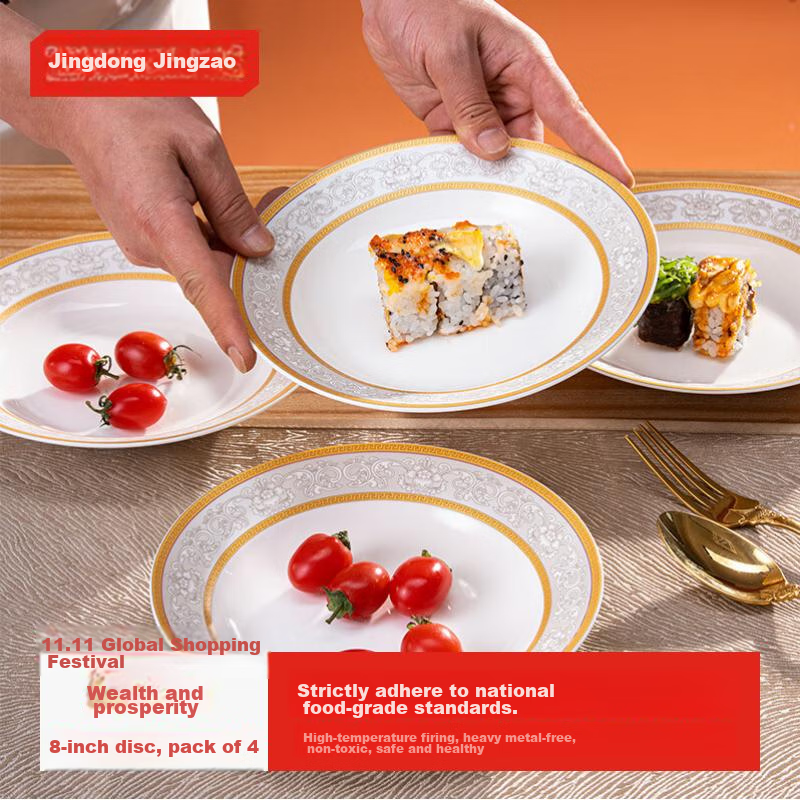 Jingdong Jingzao tableware set plates and saucers for housewarming ceramic household gold and jade plates 8 inches * 4