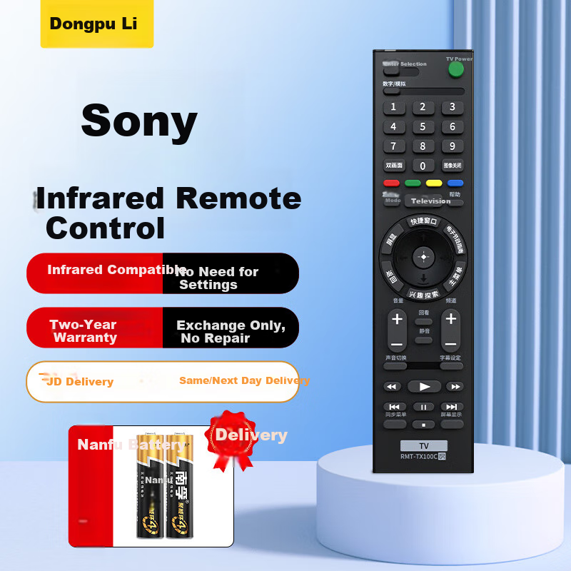 Dongpuli Universal Infrared Remote Control for SONY TV RMT-TX100C TX200C SD023 SD019 SD024 SD020 LCD TV