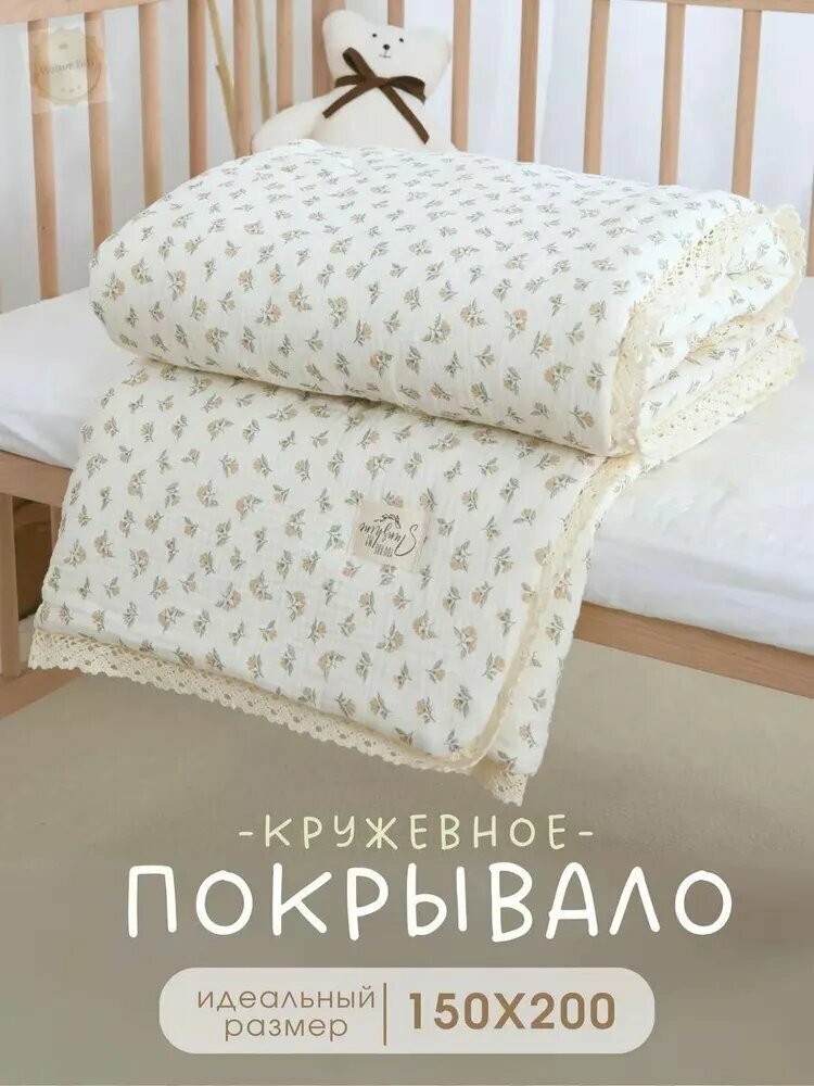 Одеяло 150x200 см, с наполнителем Холлофайбер