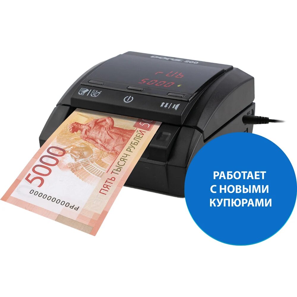 Автоматический детектор рублей DORS 200 м2 rus FRZ-053199