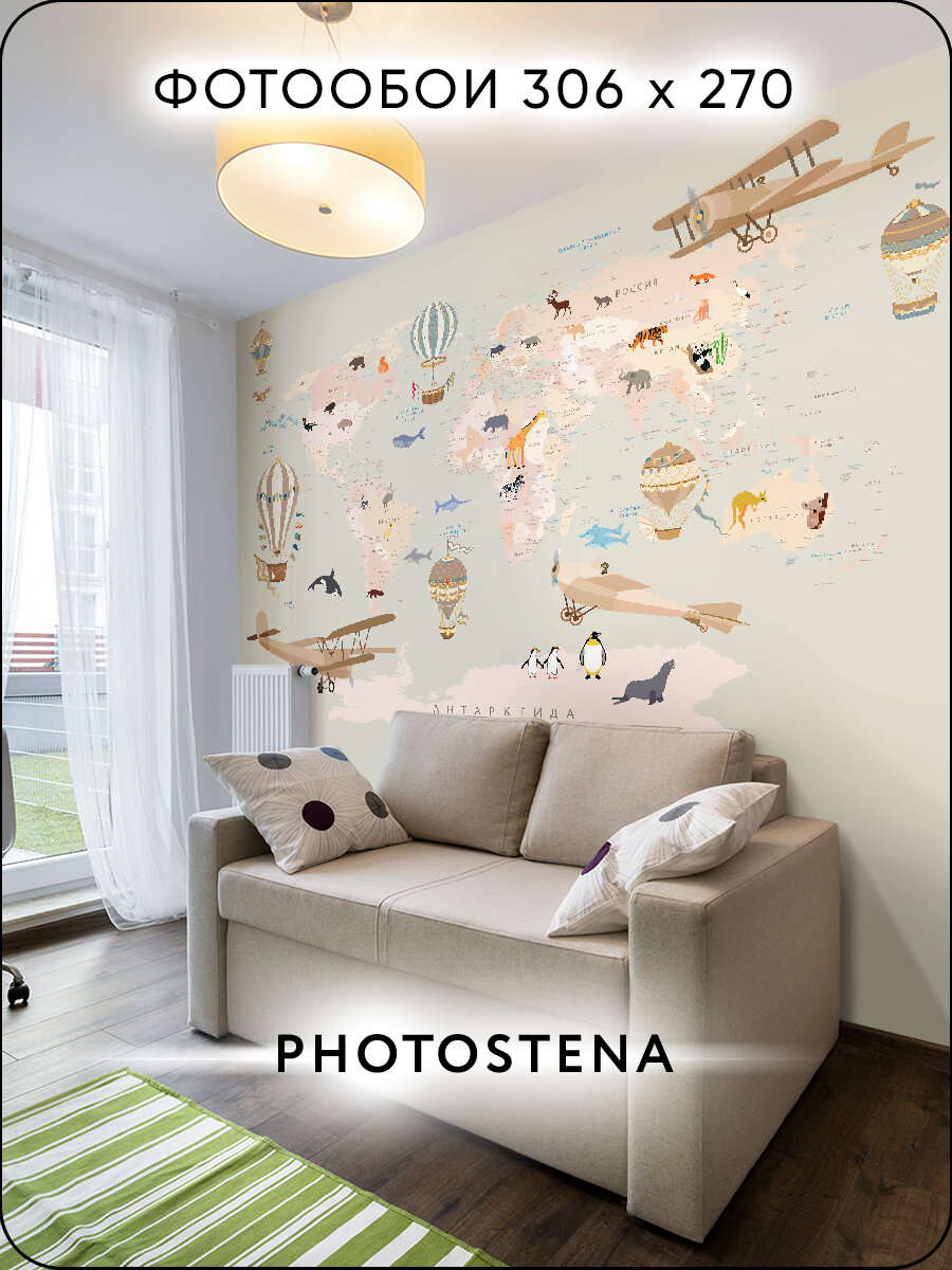 Фотообои на стену флизелиновые встык PHOTOSTENA Детская карта 3,06 х 2,7 м 8,1 м2