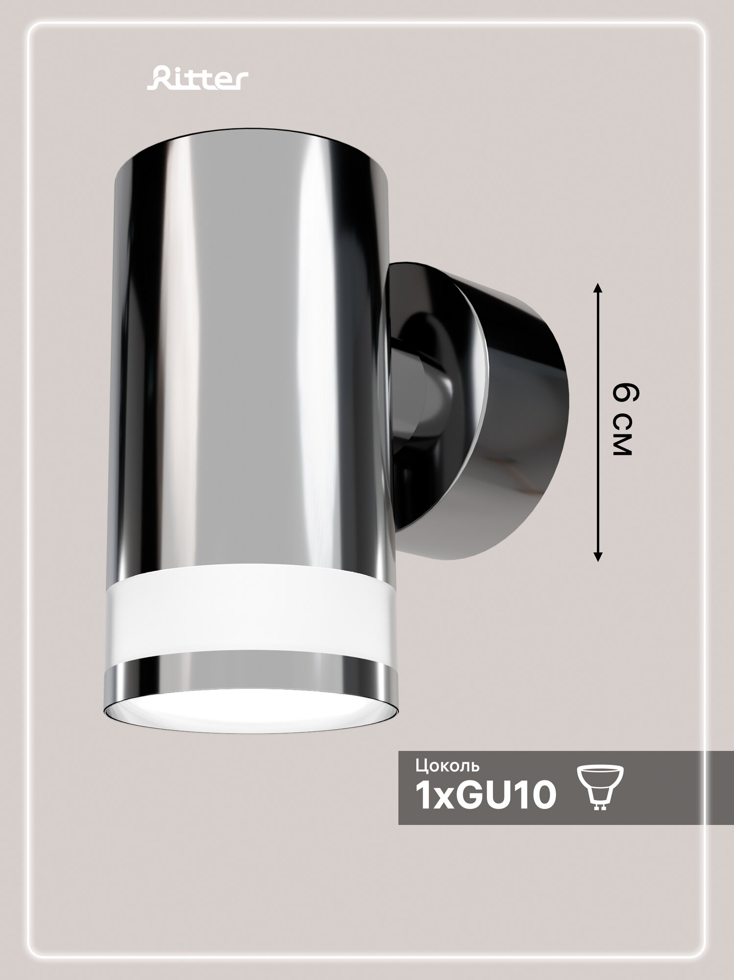 Спот настенно-потолочный Ritter накладной Arton, GU10,55х110х85, хром, 59956 2