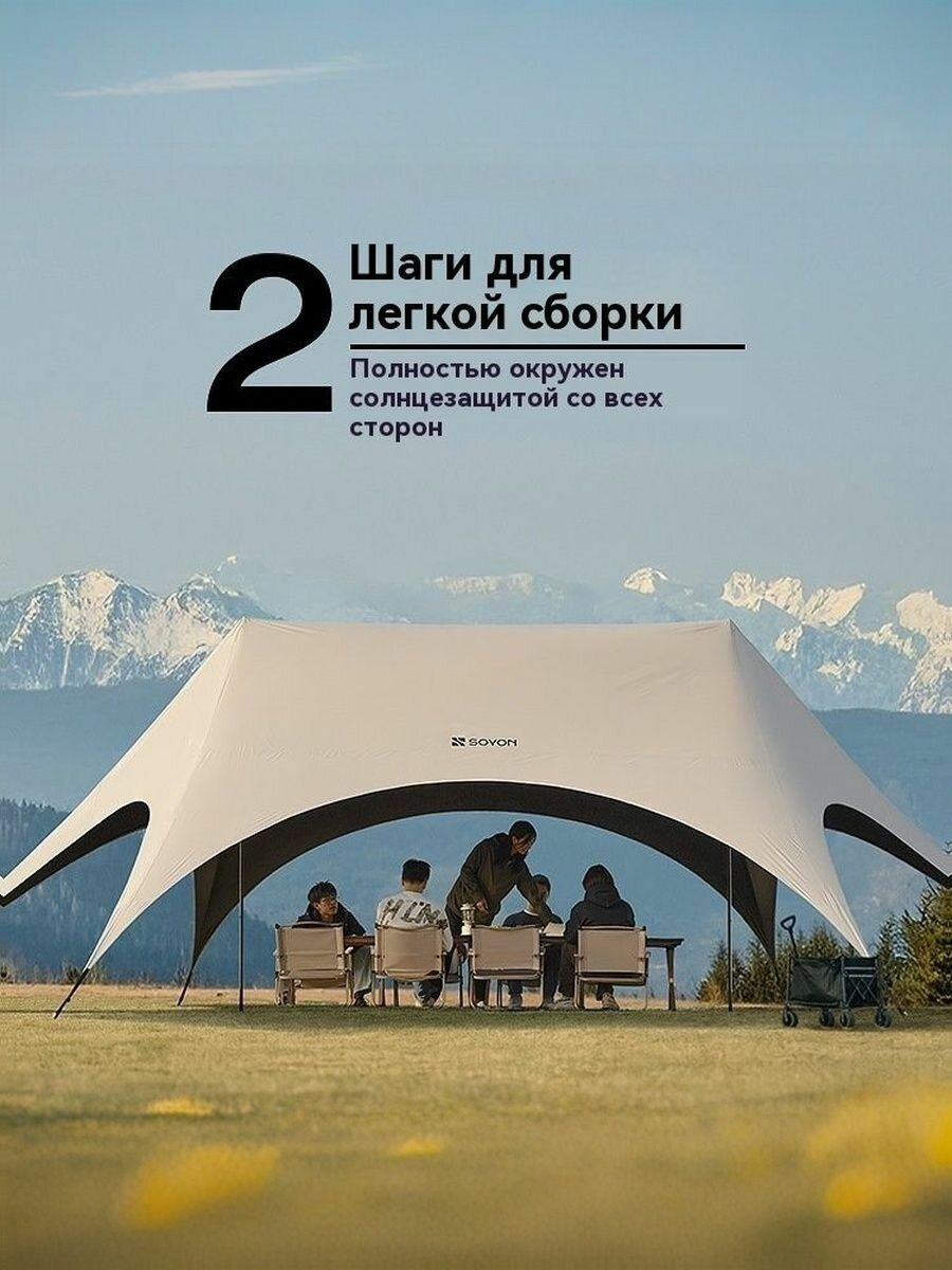 Тент садовый "Винил-2", ткань Оксфорд, шестиугольная форма, размер 2х2 м, 2000-3000мм