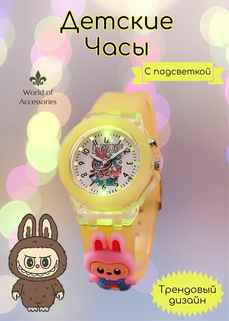 Наручные часы