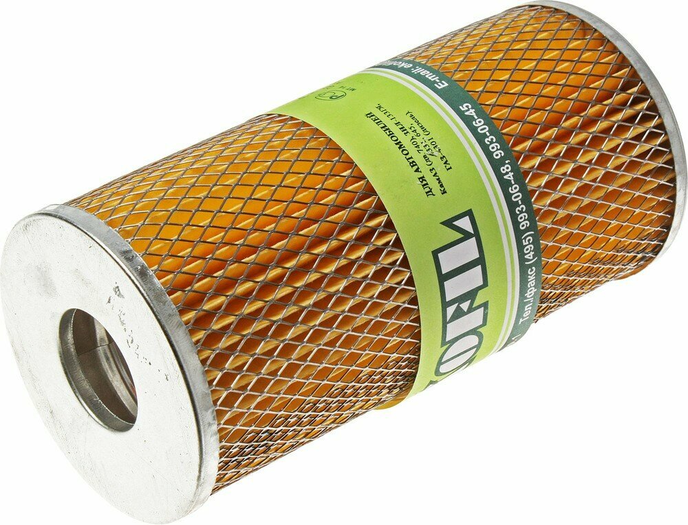 Фильтр масляный EKOFIL EKO203 / КамАЗ ЛиАЗ ЗИЛ БАЗ ГАЗ Урал / 740101204010C; 740101204010A; 7011012040.