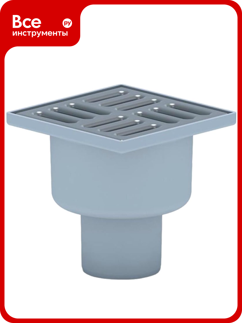 Нерегулируемый трап АНИ Пласт вертикальный выпуск, гидрозатвор, Дн50, нержавеющая решетка, 100х100 мм TA5202 004-0220