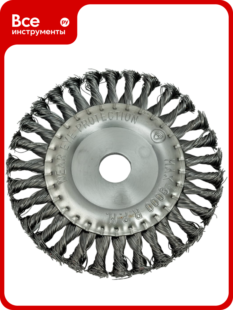 Щетка-крацовка дисковая для УШМ GROSSMEISTER 021028003, стальная проволока, для обработки металла и дерева