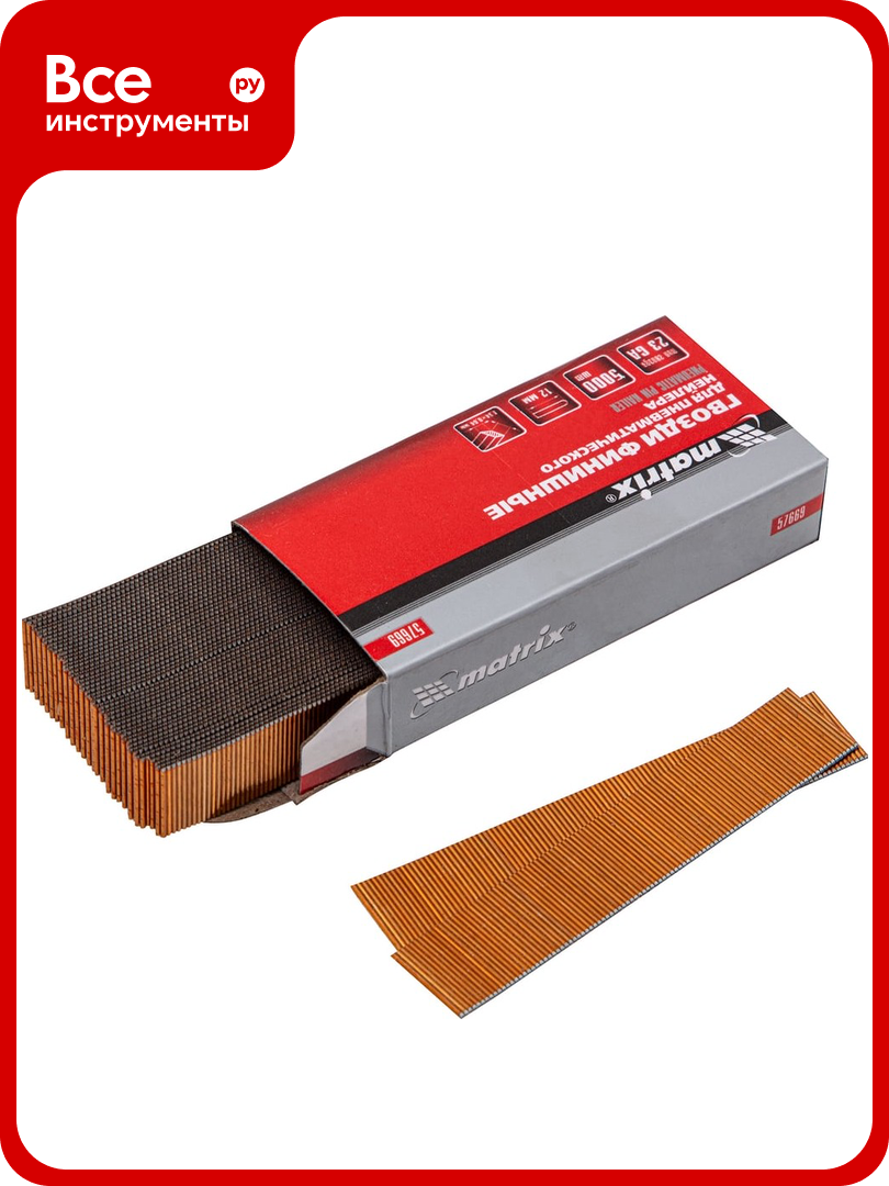 Шпильки финишные 23GA для пневматического нейлера 5000 шт MATRIX 57669, 64 мм, деревянная