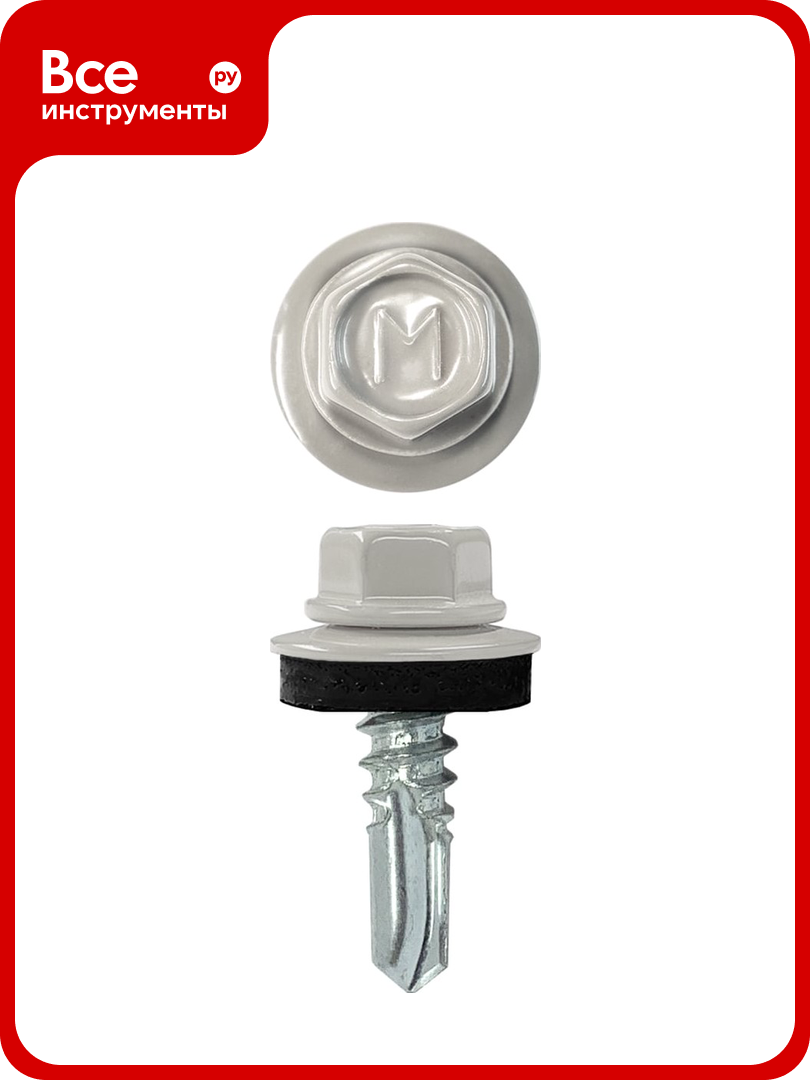 Кровельный саморез Daxmer 5,5x19 RAL 7004 сверло №3, 250 шт, монтажа кровельного покрытия