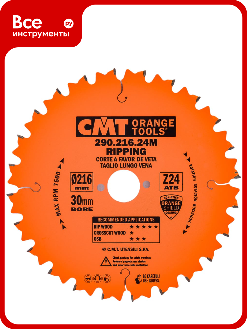 Диск пильный по дереву (216х30х2,8/1,8 мм; Z24) CMT 290.216.24M для продольного пиления