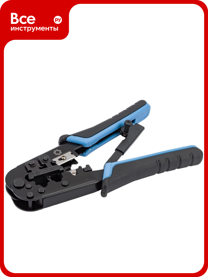 Обжимные клещи для обжима коннекторов 5bites RJ-45, RJ-12, 11 фиксатор и зачистка, обжима коннекторов
