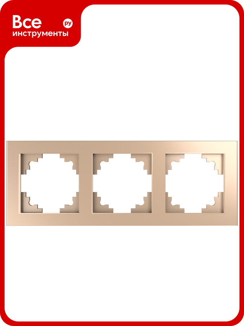 Горизонтальная 3-местная рамка STEKKER серия Катрин, стеклянная, GFR00-7003-02, шампань 39529