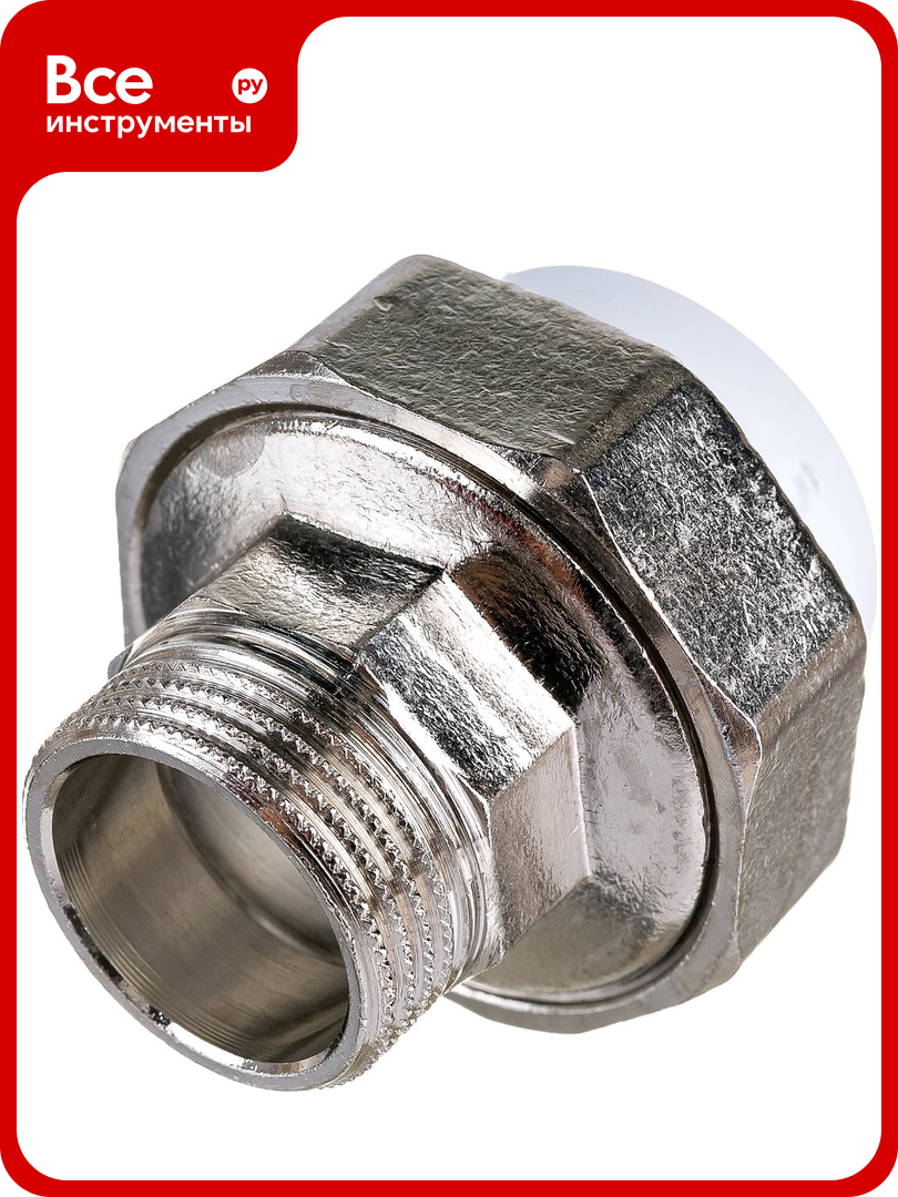 Разъемная муфта с наружной резьбой Политэк ПП 25х3/4, Срок службы - не менее 50 лет