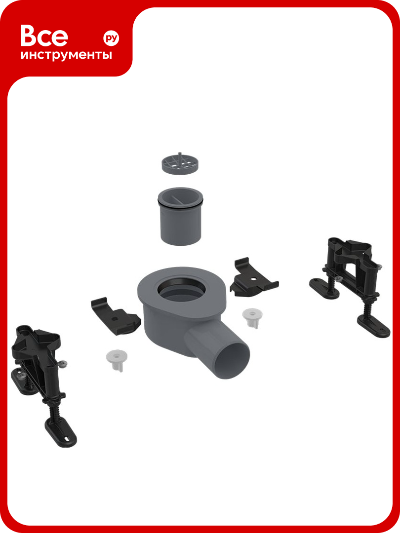 Низкий сифон Alcadrain APZ-S9 DN50 и комплект регулируемых ног