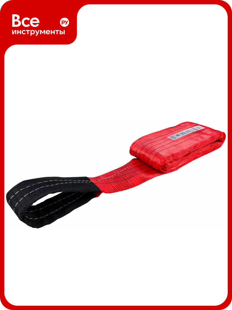 Строп HITCH REGULAR WIDE СТП 5 т, 5 м, SF5, 150 мм SZ078123, надежный