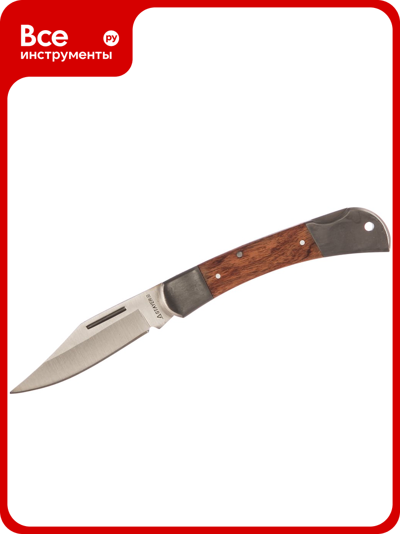 Складной нож STAYER с деревянными вставками средний 47620-1_z01