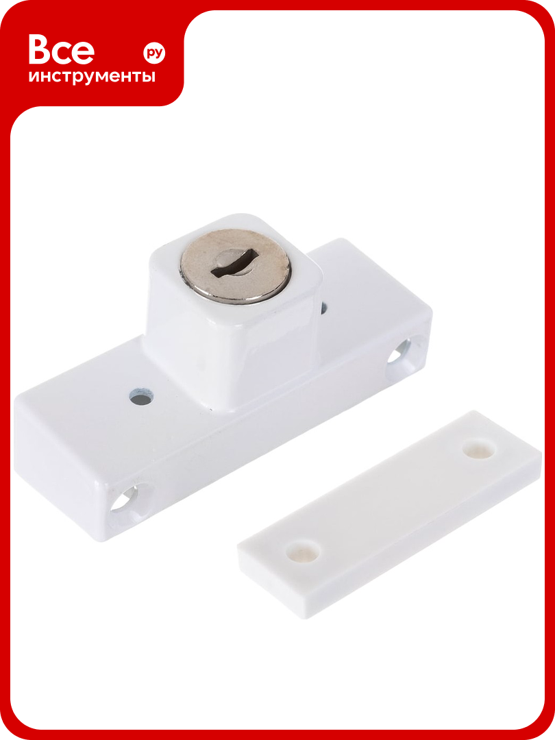 Блокирующий замок для ПВХ окон DORF с ключом 2 ключа, белый WBL-01_White