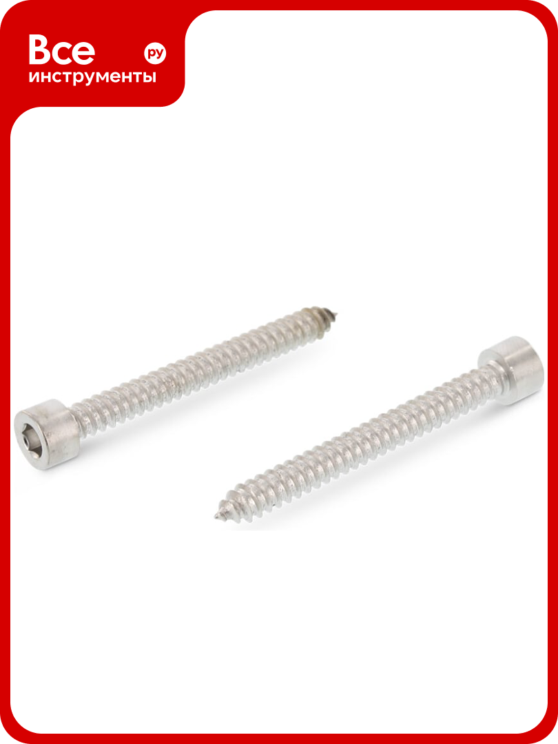 Саморез METIZ-A2 ART. 9051 M4.8x38 мм, нержавеющая сталь A2, цилиндр. гол, внутренний шестигр,