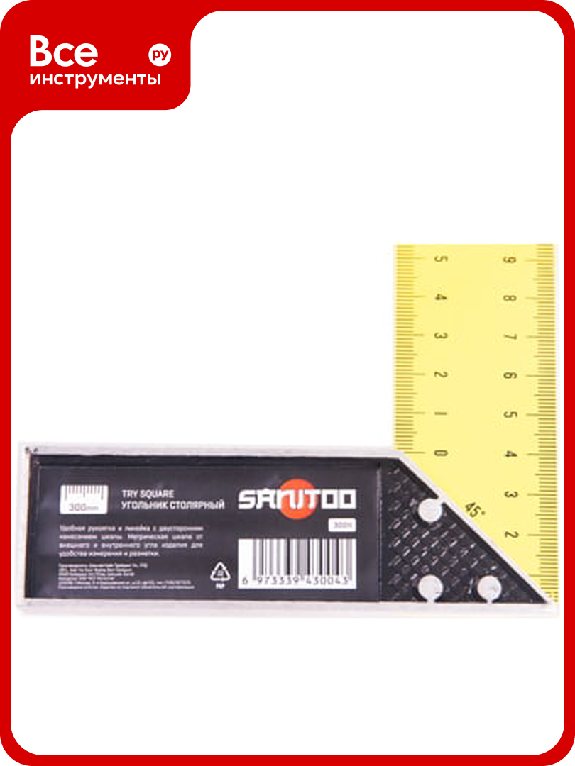 Столярный угольник Sanitoo 300 мм 3004 с двусторонней шкалой, углом 45 градусов, изготовлен из прочного металла