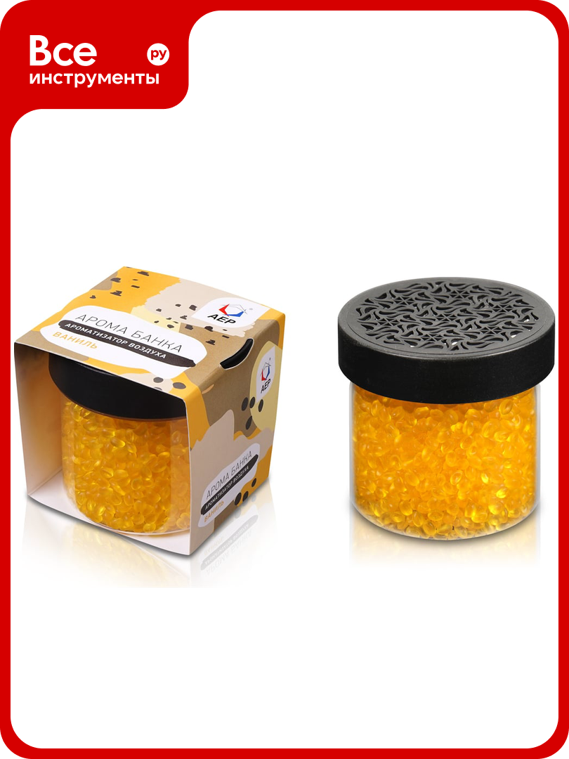Ароматизатор АЕР Арома Банка Ваниль А 2206, ароматизации различных пространств