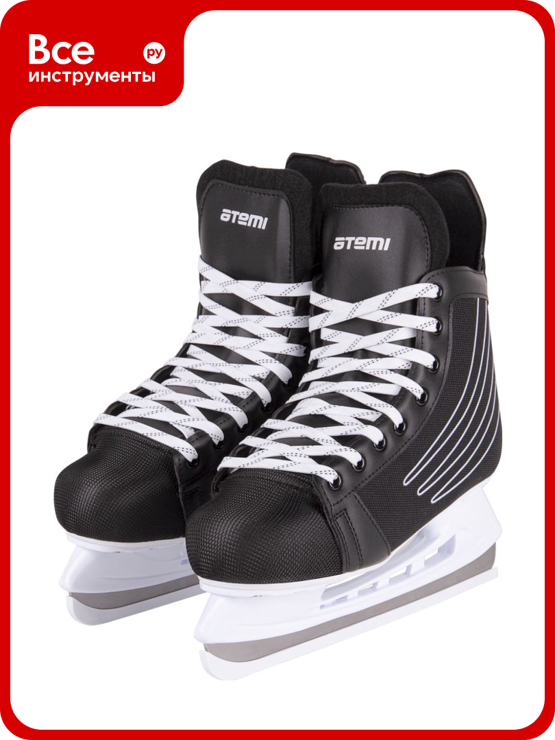 Коньки хоккейные ATEMI AHSK01 RACE-OMP р.44 00-00009747, коммерческого использования