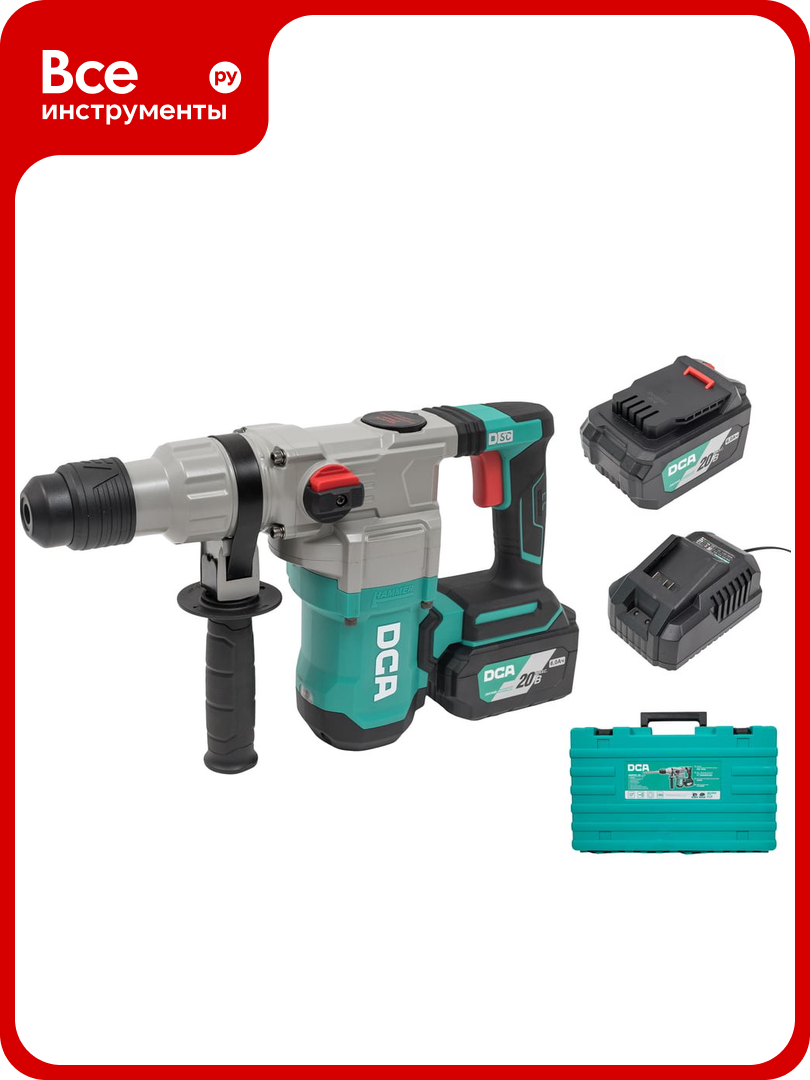 Аккумуляторный перфоратор DCA 2 АКБ 6 А*ч, в кейсе ADZC03-28 (TYPE H2K)