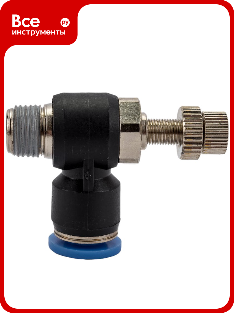 Фитинг-дроссель (пневмодроссель) угловой с наружной резьбой M1/8" SHPI SC 06-01, товара