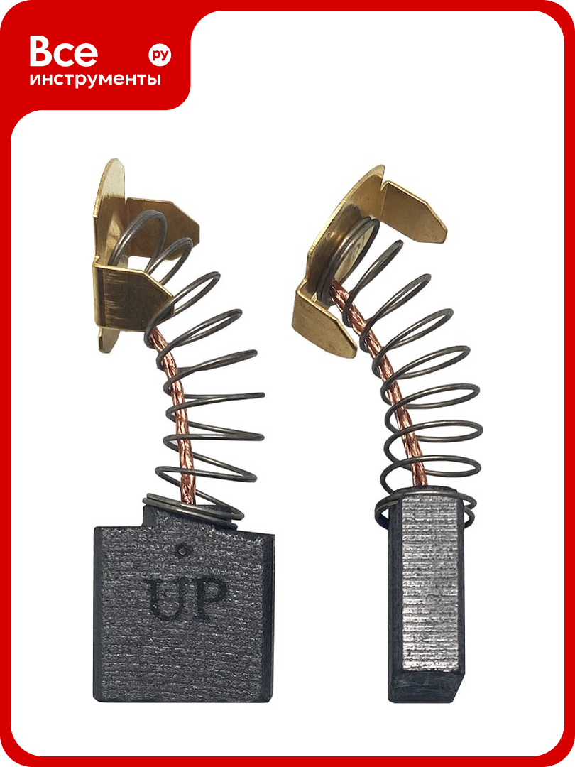 Графитовая щетка для MAKITA СВ-204 (аналог 191957‑7) с автостопом, отбойные молотки, штроборезы, полировальные