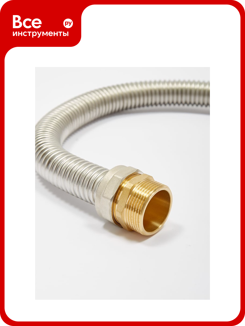 Гибкая подводка с 2-мя стоп. кольцами, прокладками, ниппелем и гайками 1" Kofulso KF 25/1000 г/ш, из нержавеющей стали