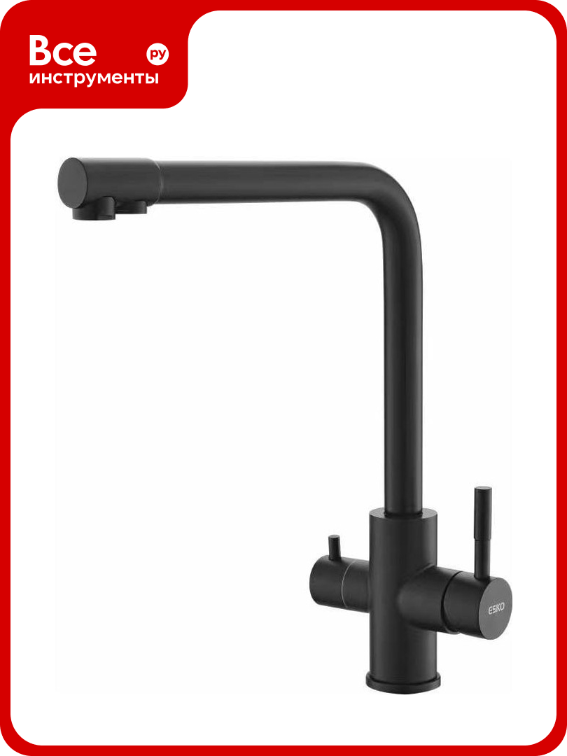 Смеситель для кухни ESKO R-излив Black с подключением к фильтру K24B