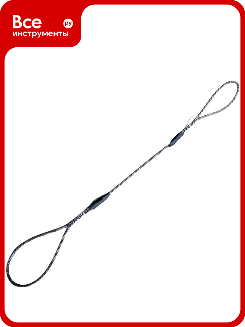 Строп канатный петлевой Сталь-91 УСК1 2,0т/2,5м, заплетка, Верные параметры указаны в технических характеристиках товара