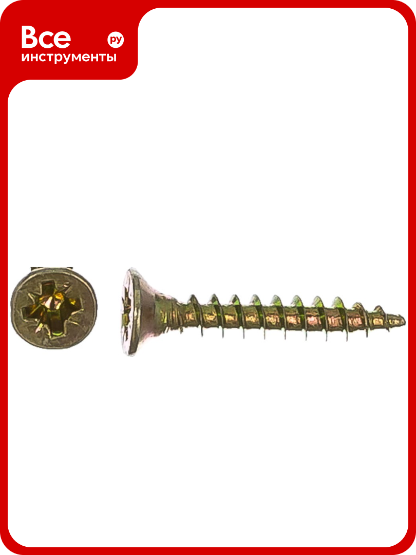 Универсальный саморез Tech-Krep 16х2,5 мм 500 шт желтый, коробка с окном 102220, бетона, черный