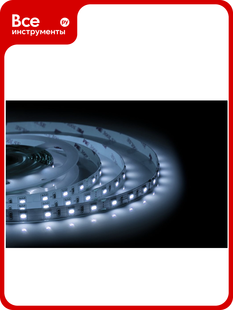 Светодиодная лента Apeyron 24В, 14,4Вт/м, smd5050, 60д/м, IP20, 800Лм/м, подложка, 10мм, 5м, холодный белый 00-340